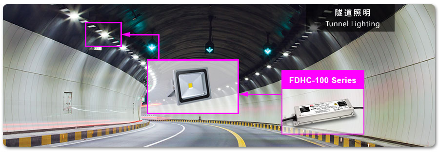 FDHC-100 系列 100W恆功率輸出LED驅動器 -明緯企業股份有限公司-交換式電源供應器製造商